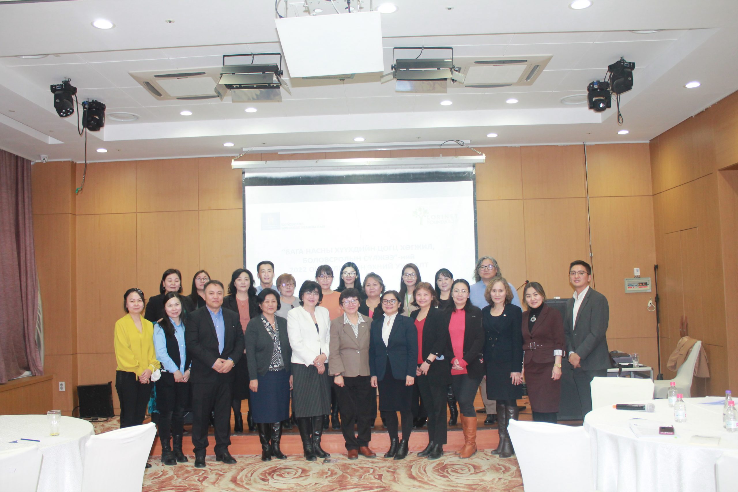 Lorinet Foundation supports Ministry of Education and Science, Mongolia ...